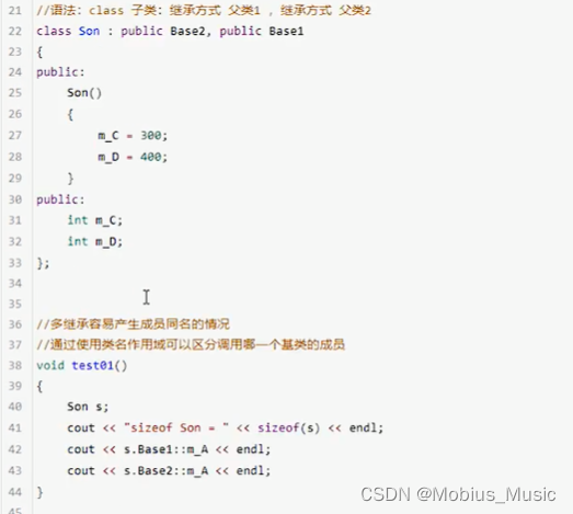 C类和对象 继承 基本语法；c继承多个类都是同名函数子类实际执行哪个父类的方法 Csdn博客