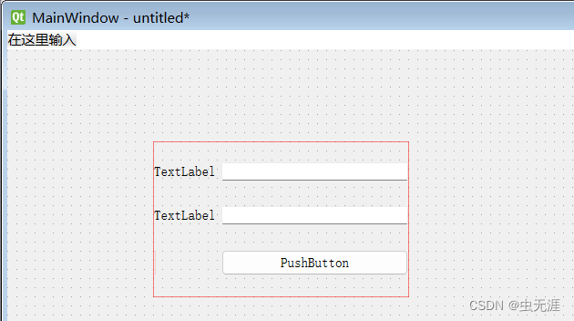 『PyQt5-Qt Designer篇』｜ 11 控件之间的伙伴关系和Tab顺序如何设置？_pyqt如何按tab依次到达控件-CSDN博客