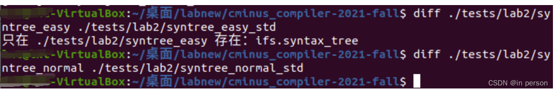 编译原理2-Bison语法分析-CSDN博客