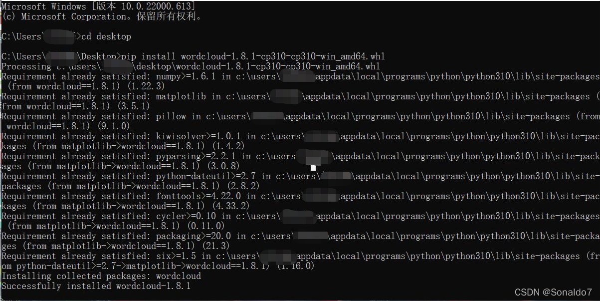 Python如何安装wordcloud? Wordcloud镜像安装 Csdn博客