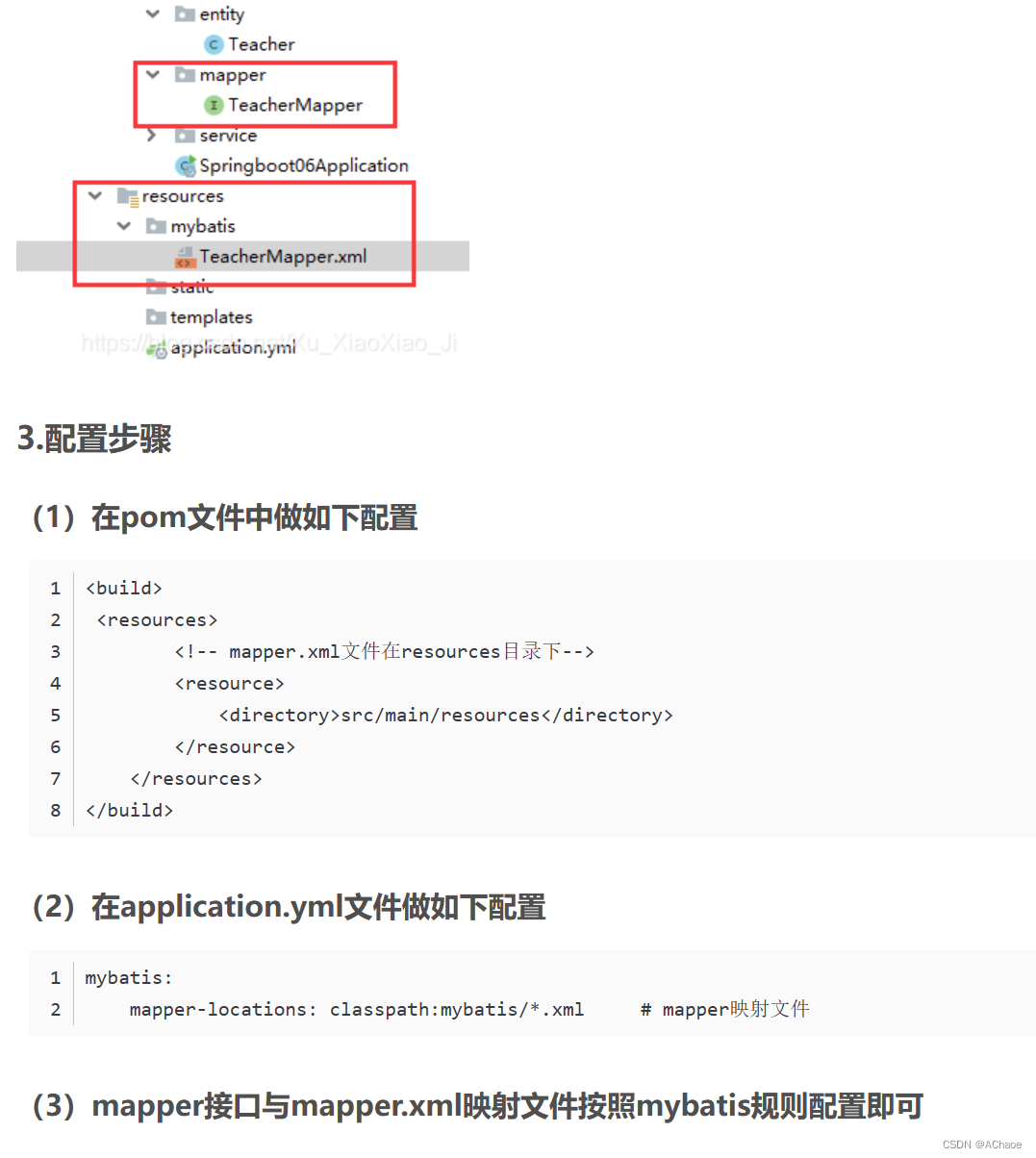 若依Invalid bound statement (not found): com.ruoyi.hollyeye.mapper.RoleTBLMapper.selectRoleTBLList ...