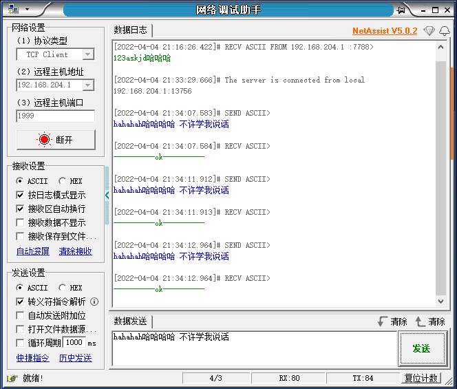 python中的socket套接字模块_python中套接字conn未解析是什么模块-CSDN博客