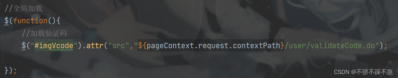 Java web项目使用kapthca实现验证码功能_kaptcha 数字验证码 java-CSDN博客