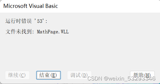 在word中嵌入MathType，未找到MathPage.wll文件的解决方法_文件未找到mathpage.wll-CSDN博客
