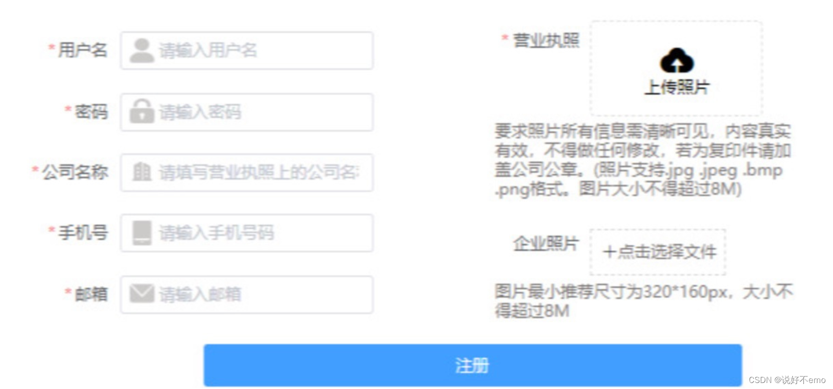el-form实现表单和图片手动上传和校验_ 上传图片-CSDN博客