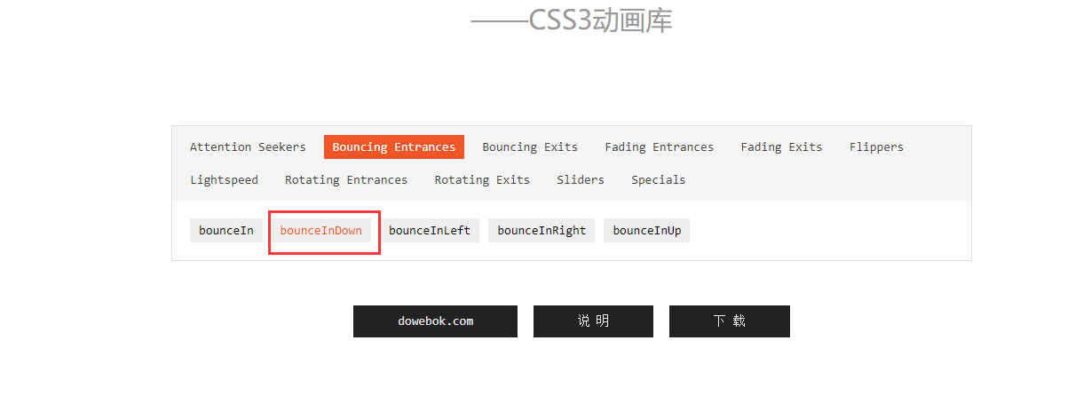 Animate动画插件_animate插件-CSDN博客