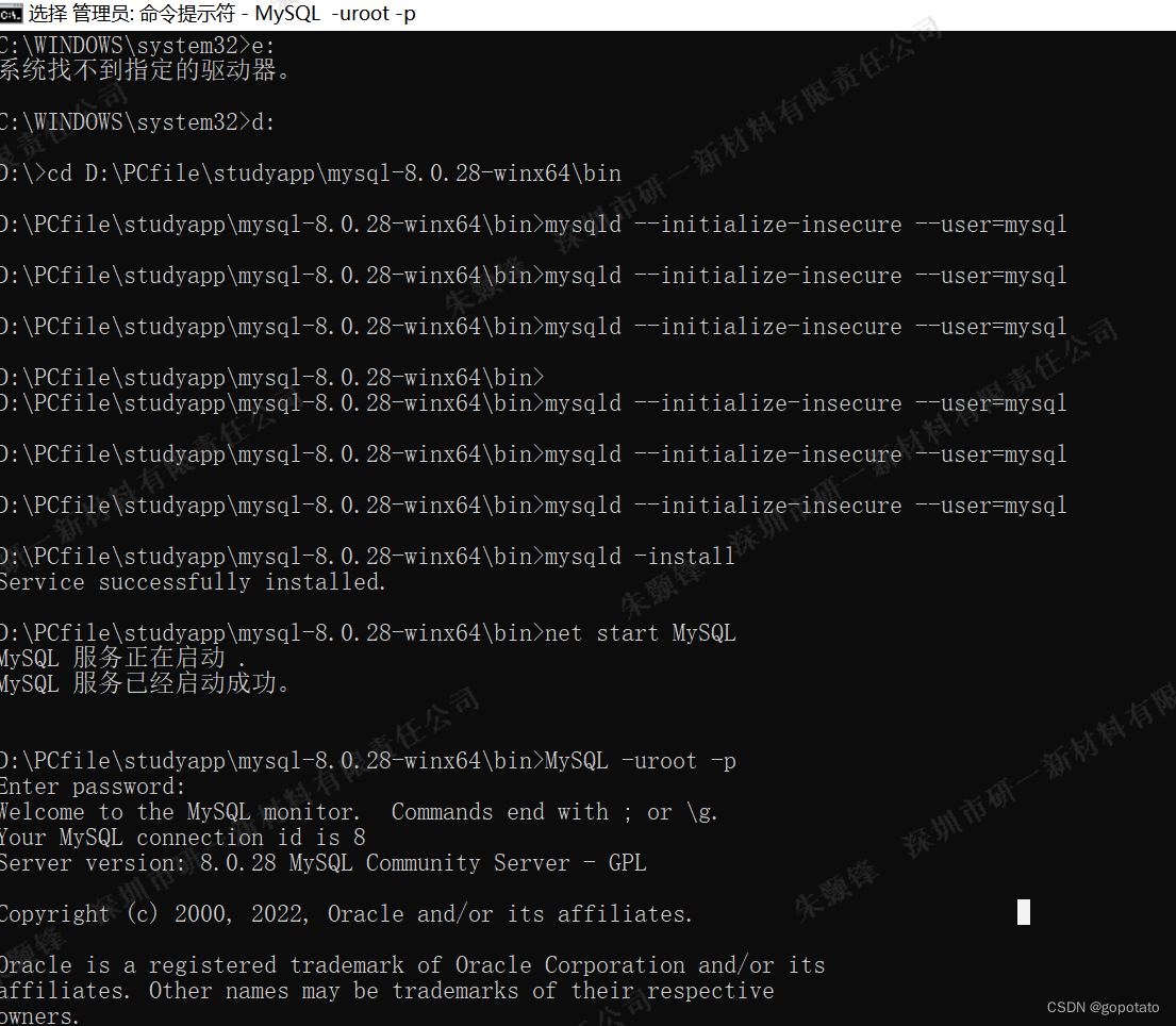 菜鸟的mysql学习之路 Csdn博客