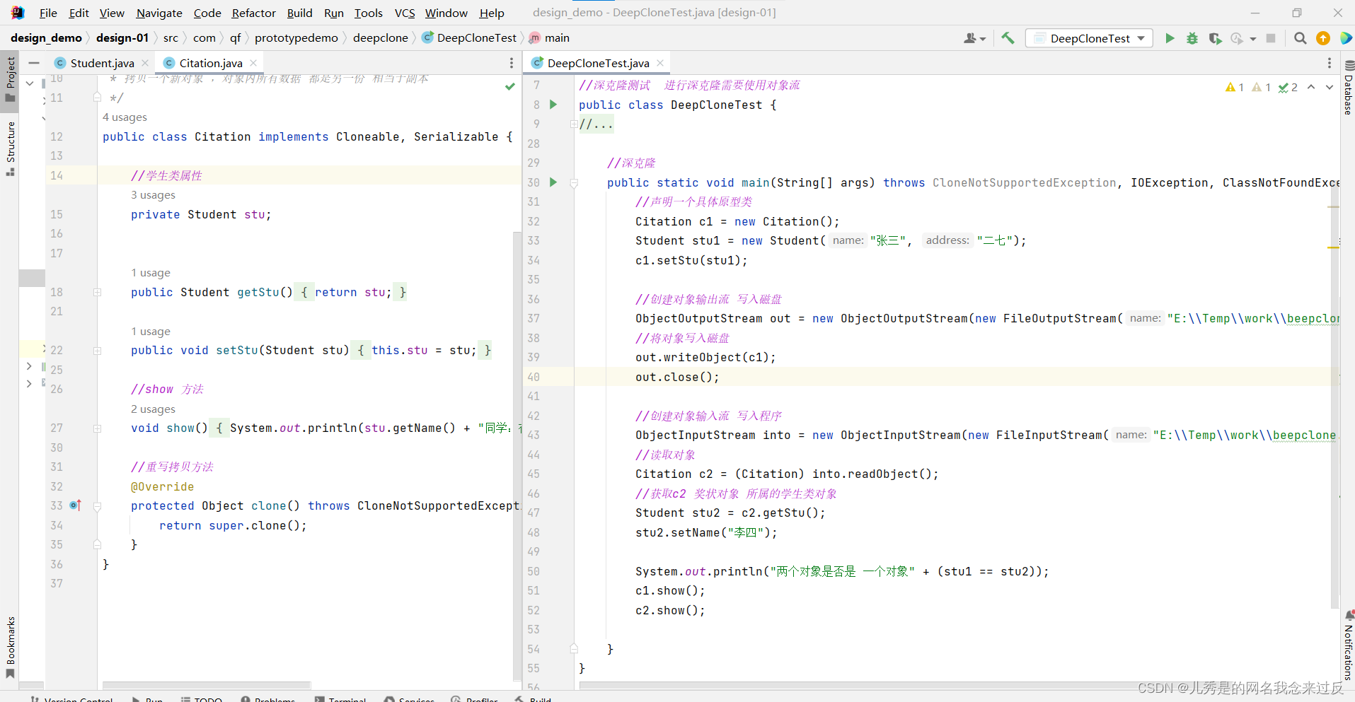 设计模式-原型模式 clone_clone是什么设计模式-CSDN博客