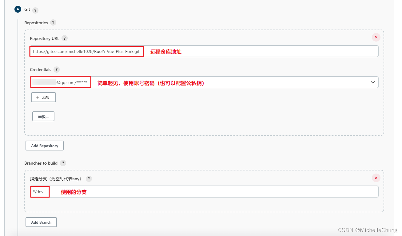【ruoyi Vue Plus】扩展笔记 04 Centos 8 配置 Jenkins 自动发布 Csdn博客