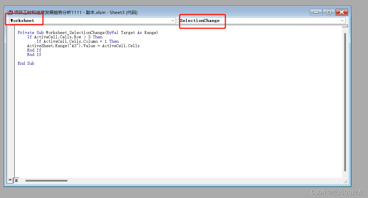 execl鼠标点选单元格后折线图根据选中单元格自动更新数据_excel折线图中自动新增数据-CSDN博客