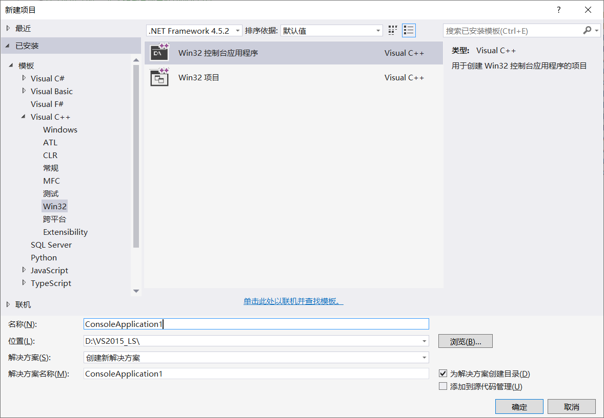 Visual Studio 2015 + PCL1.8.1环境配置_vs2015配置pcl-CSDN博客