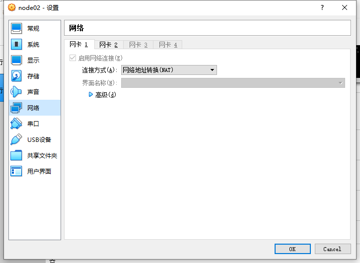 解决Xshell连不上virtualBox虚拟机_xshell 无法连接 virtual box-CSDN博客