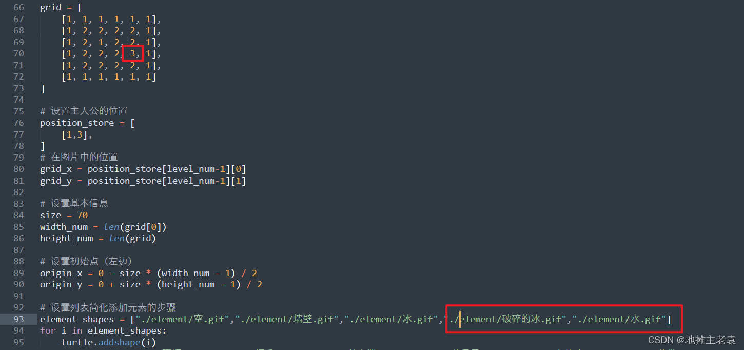 【有趣的python小程序】python多个简单上手的库制作walklattice 走格子游戏 (思路篇)上怎样设计走格子小游戏 Csdn博客