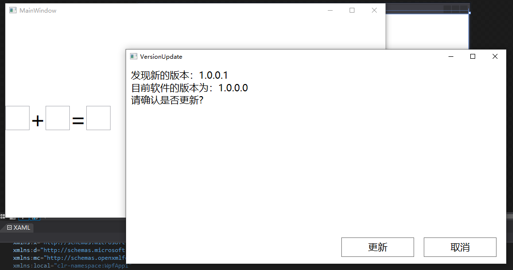C#WPF程序实现打开后版本自动更新（.net4.0以上）_wpf自动更新-CSDN博客