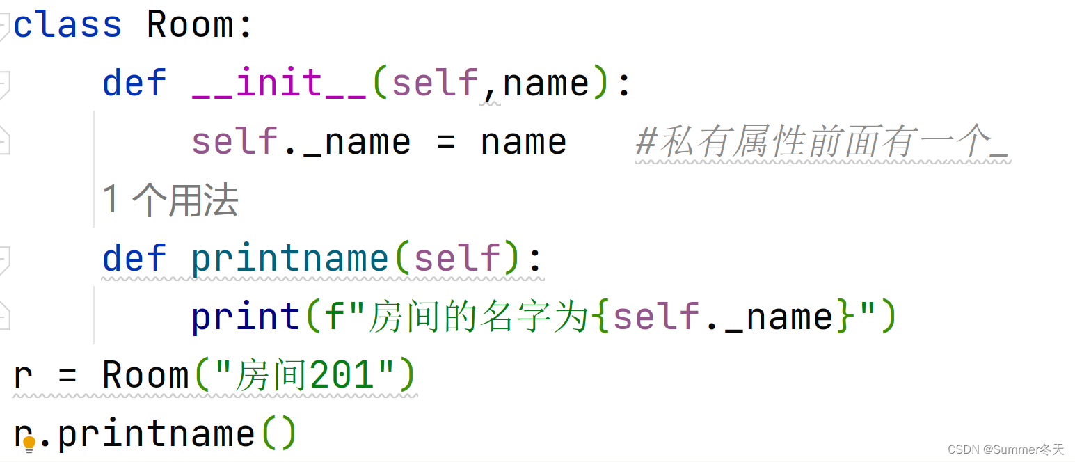 Python入门基础 类和对象 Csdn博客