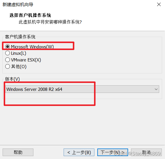 在VM上安装Windows serve 2008 R2 并安装vm tools_windows server 2008 r2安装vmware tool-CSDN博客