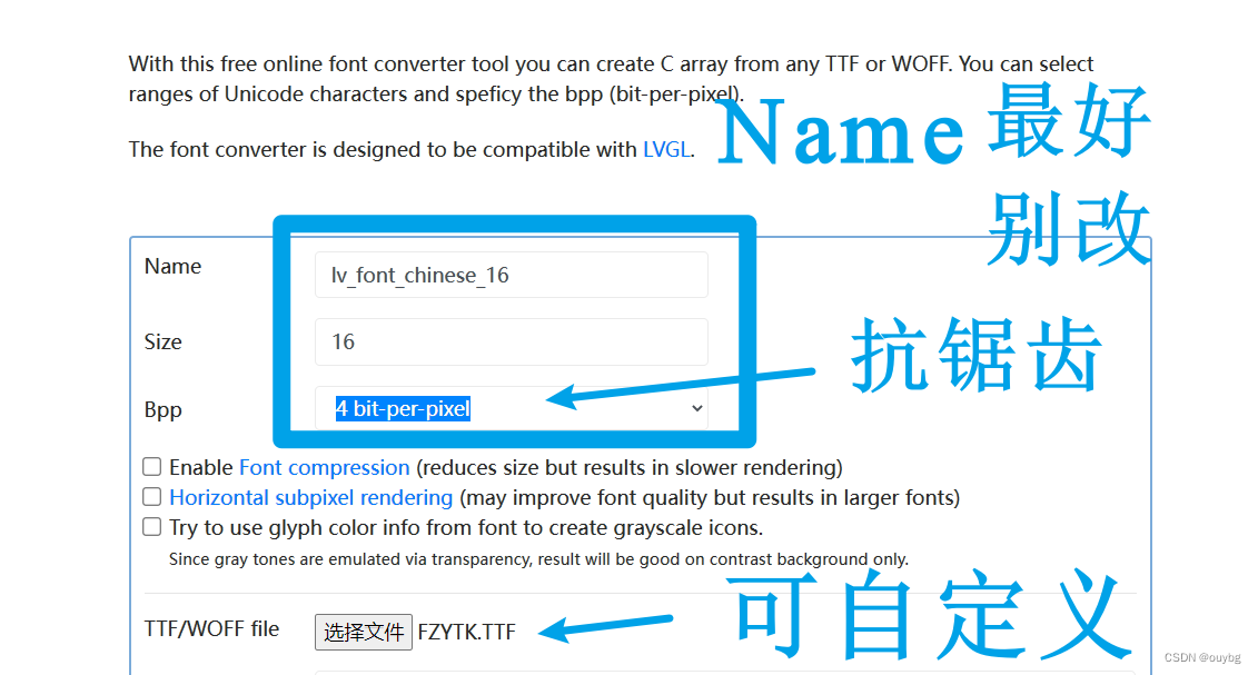 LVGL修改添加汉字到原版文件，并应用FontAwesome图标_lvgl fontawesome-CSDN博客