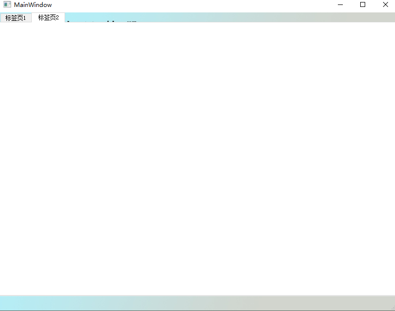 Qt tabwidget 标签页设置tabbar标题，tabwidget设置透明色_tabwidget设置tab头的颜色-CSDN博客
