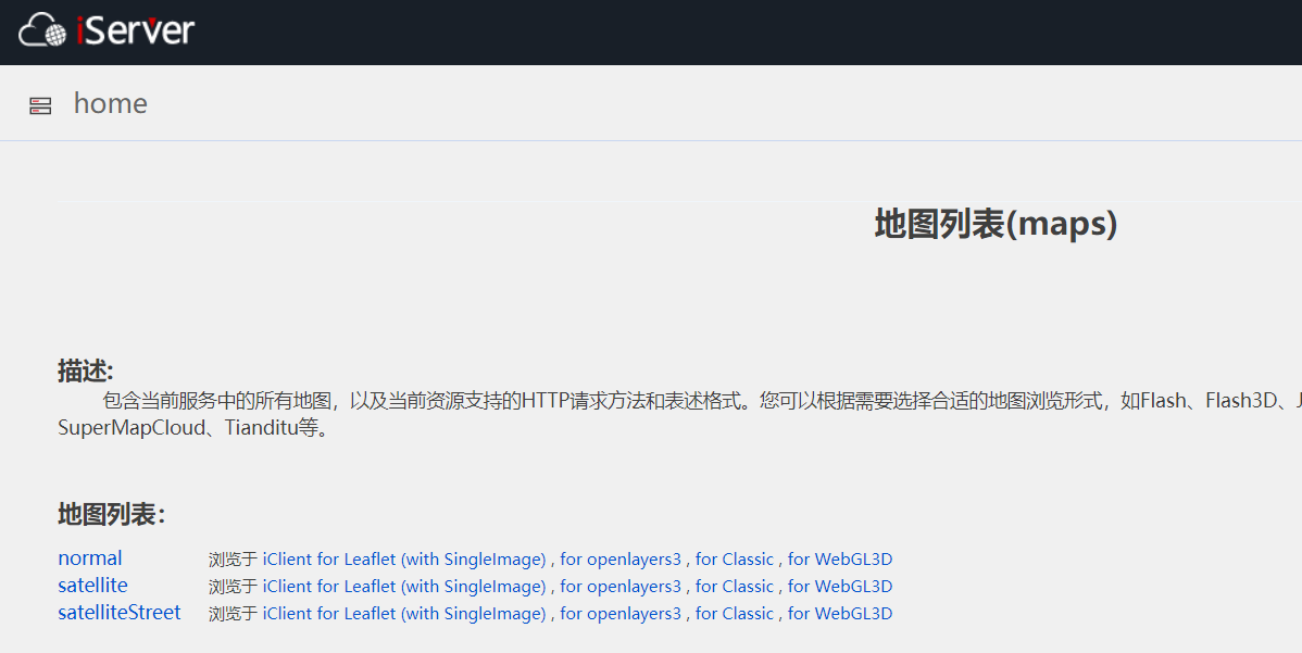 SuperMap iDesktop 10i加载百度地图为底图_超图加载百度地图-CSDN博客