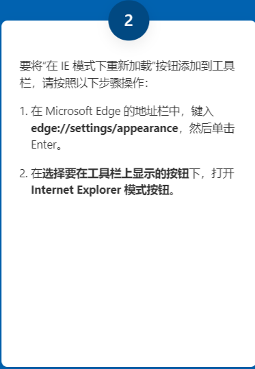 WIN11 EDGE IE8调试_win11edge仿真模式ie8-CSDN博客