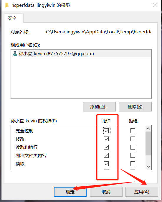 Windows执行jps命令无任何输出问题，亲测有效。windows Jps Csdn博客 