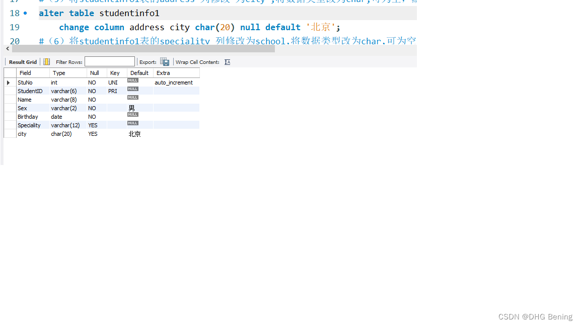 mysql的简单应用-CSDN博客