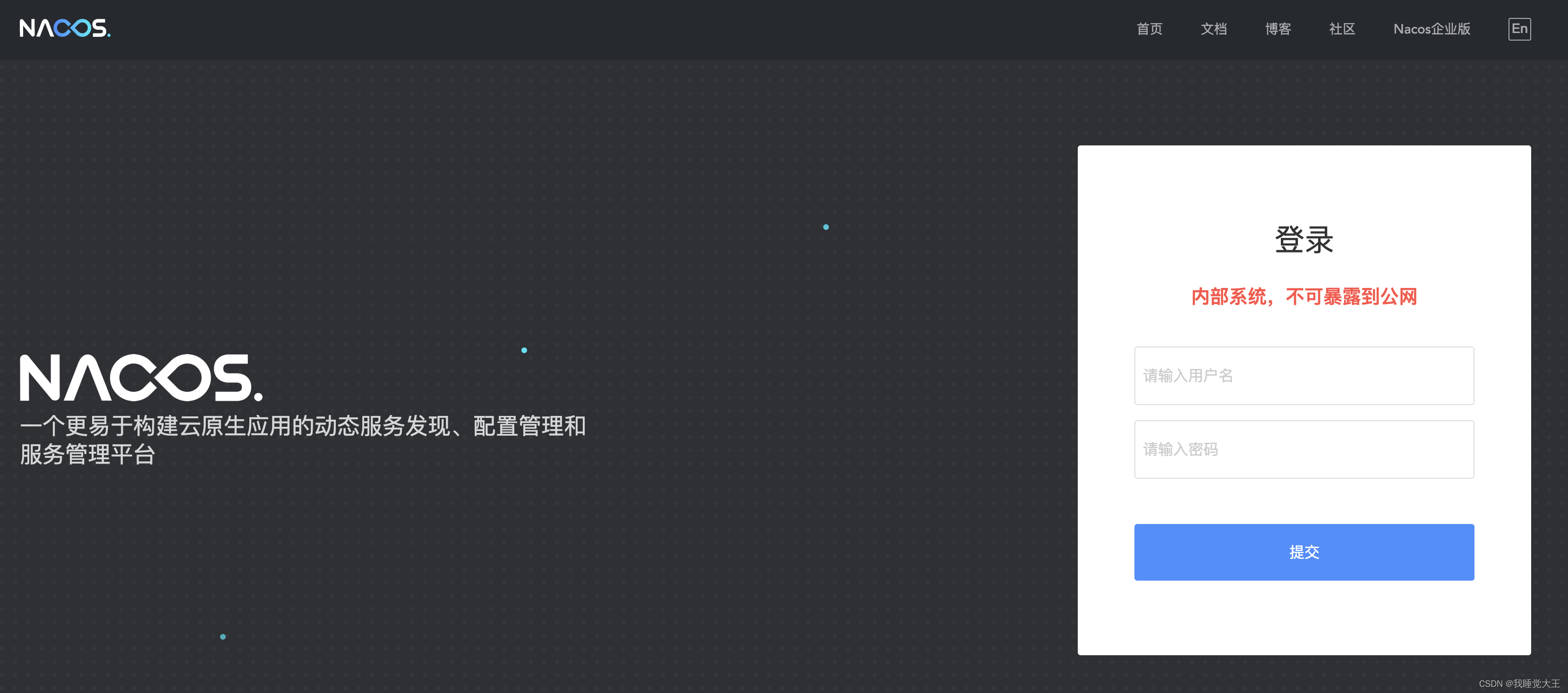 docker安装新版nacos鉴权（登陆密码）问题解决_当前集群没有开启鉴权,请参考文档开启鉴权~-CSDN博客
