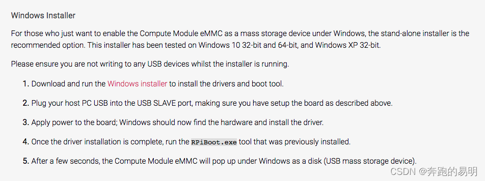 树莓派CM4+CM IO上手，查看DDR和eMMC容量_树莓派cm4主板如何看内存芯片丝印大小-CSDN博客