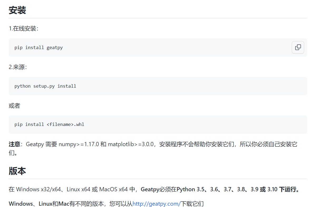 geatpy遗传和进化算法库函数安装--anaconda_no module named 'geatpy-CSDN博客
