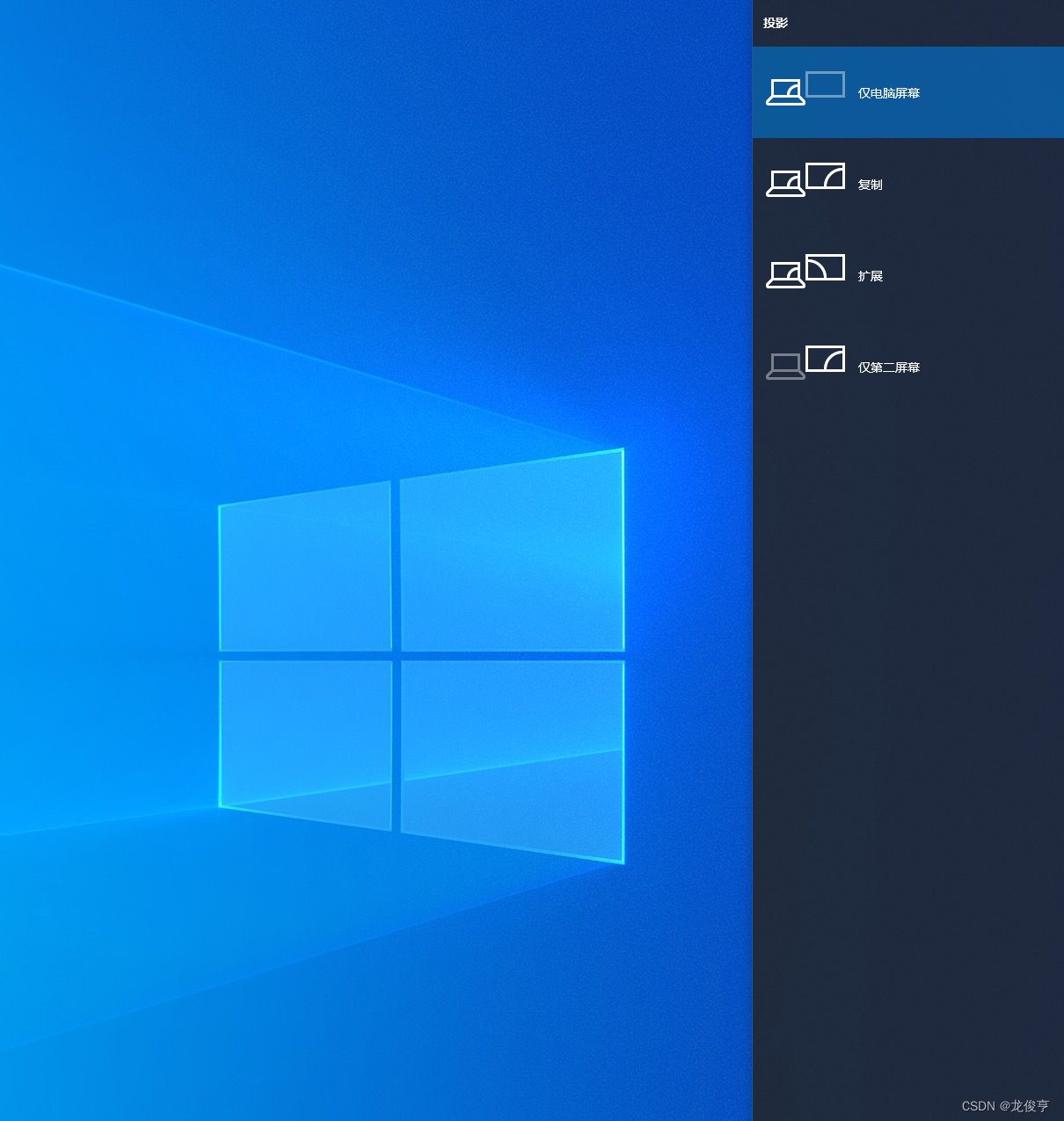 Windows10系统鼠标移出屏幕右侧_win10鼠标往右能划出屏幕-CSDN博客