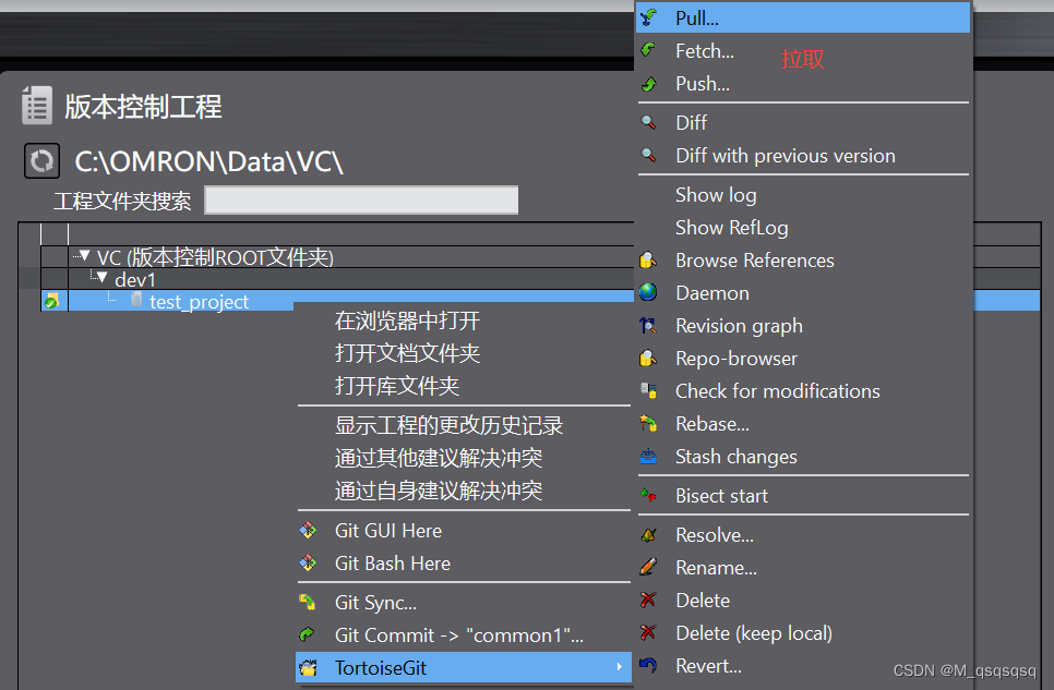 Sysmac Studio使用Tortoise和Git实现版本控制_sysmac studio工程实例编程-CSDN博客