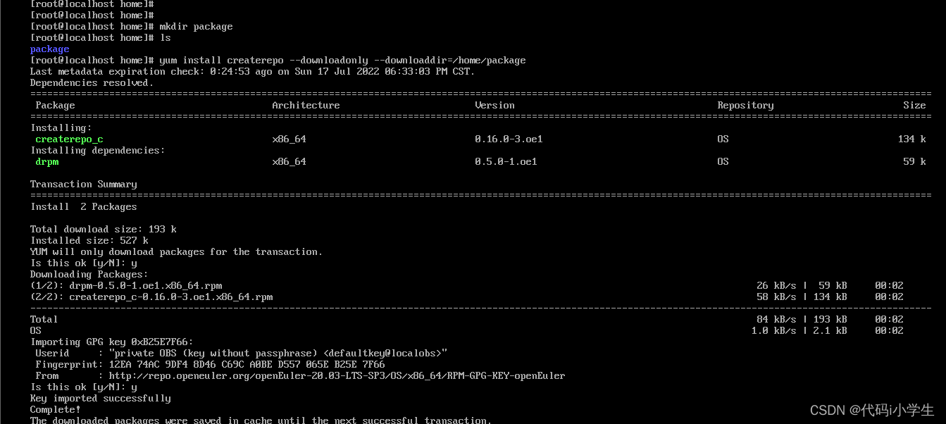 Openeuler安装UKUI详细步骤-CSDN博客