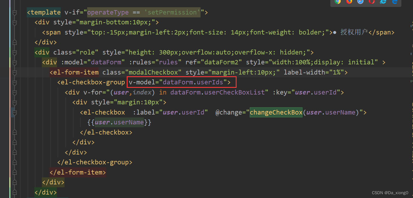 Vue vue CSDN 