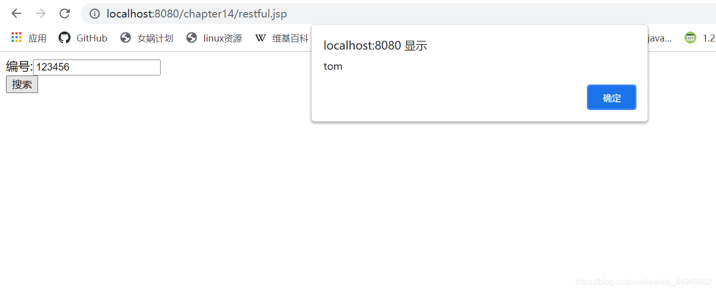 Json数据交互和restful支持restful和json Csdn博客 5789