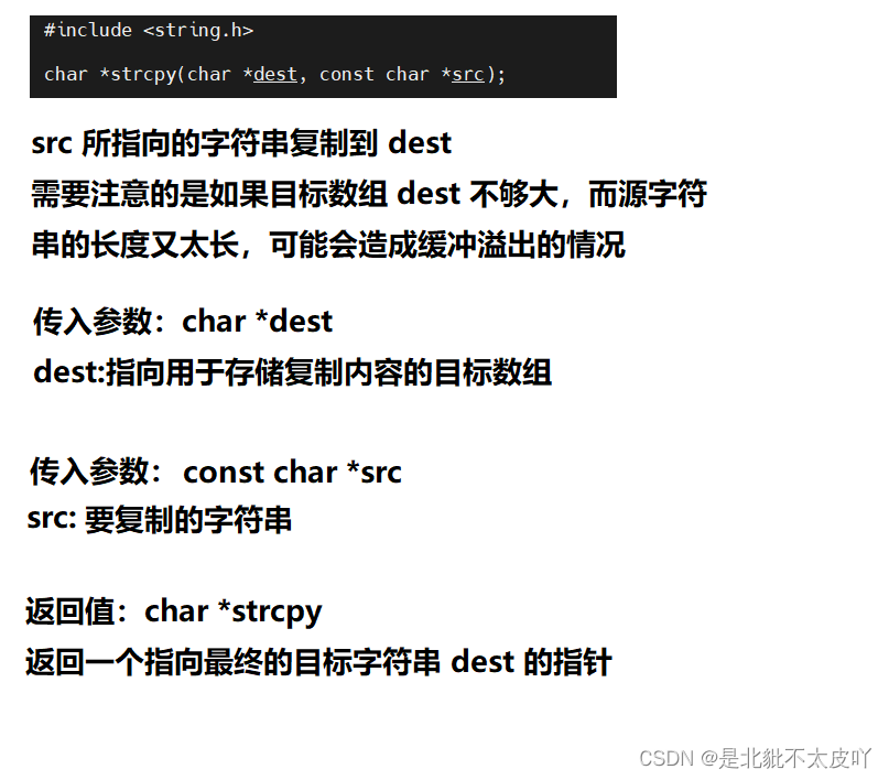 Linux系统编程之共享存储映射_lunix 建立共享映射-CSDN博客