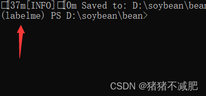 labelme：将json格式的标注文件转为png格式_将json文件转为png-CSDN博客