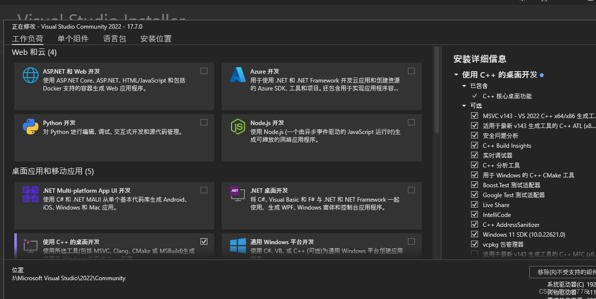 Win11x64平台为python安装talib 模块_talib安装问题 win11-CSDN博客