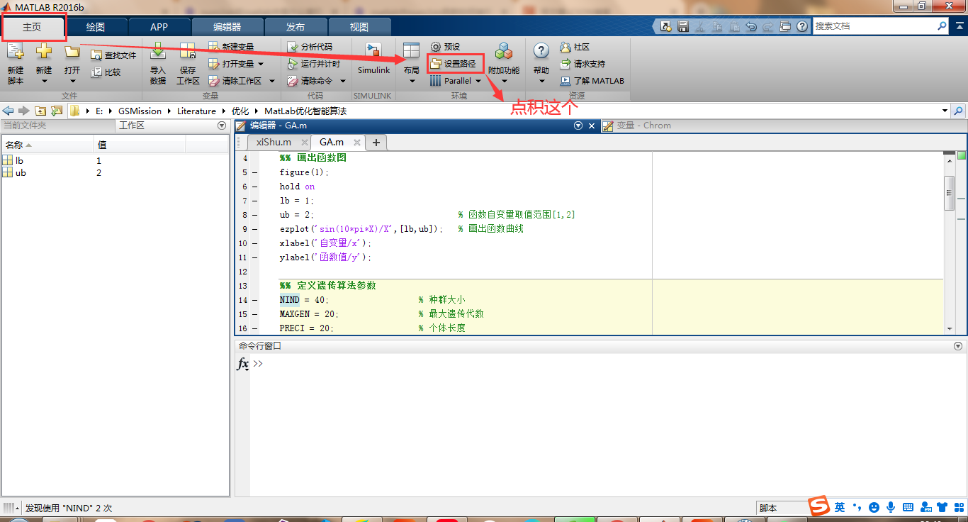 matlab工具箱的使用教程 （图文教程）- 1分钟手把手快速入门学不会你来打我_matlab工具箱怎么用-CSDN博客