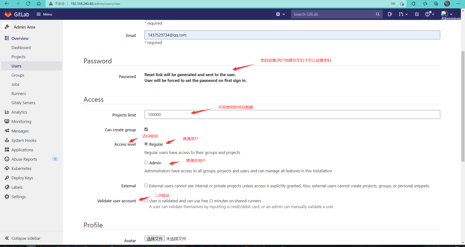 gitlab界面配置（用户、组、权限、项目）_gitlab guest界面是怎么样的-CSDN博客
