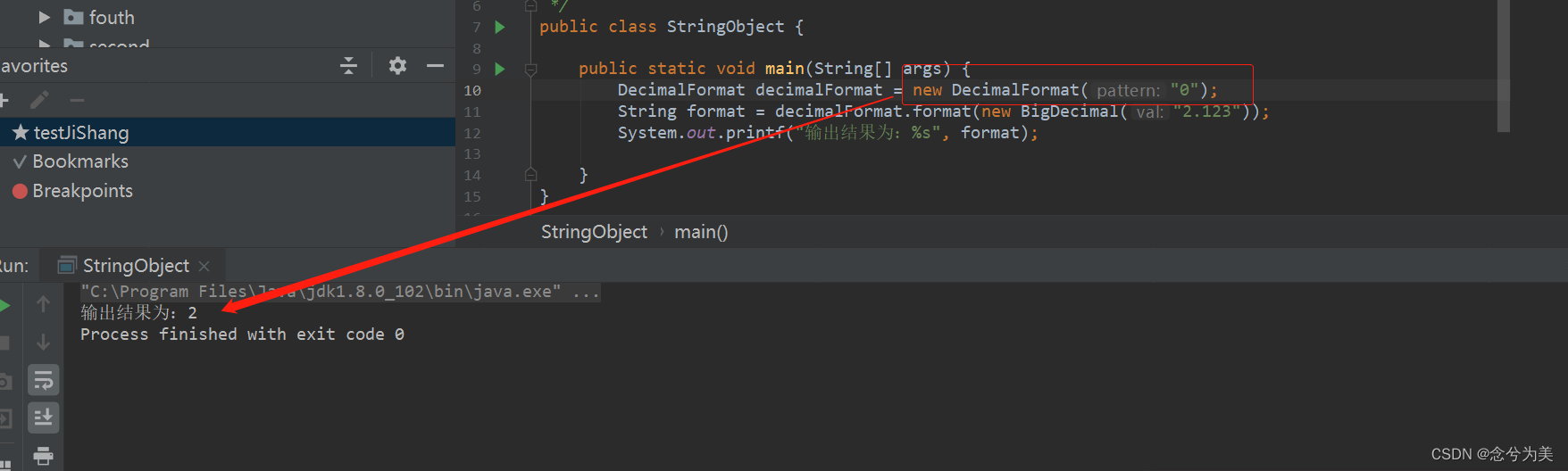 解决Cannot format given Object as a Number问题，理解DecimalFormat.format()方法及使用DecimalFormat保留两位小数的金额和 ...