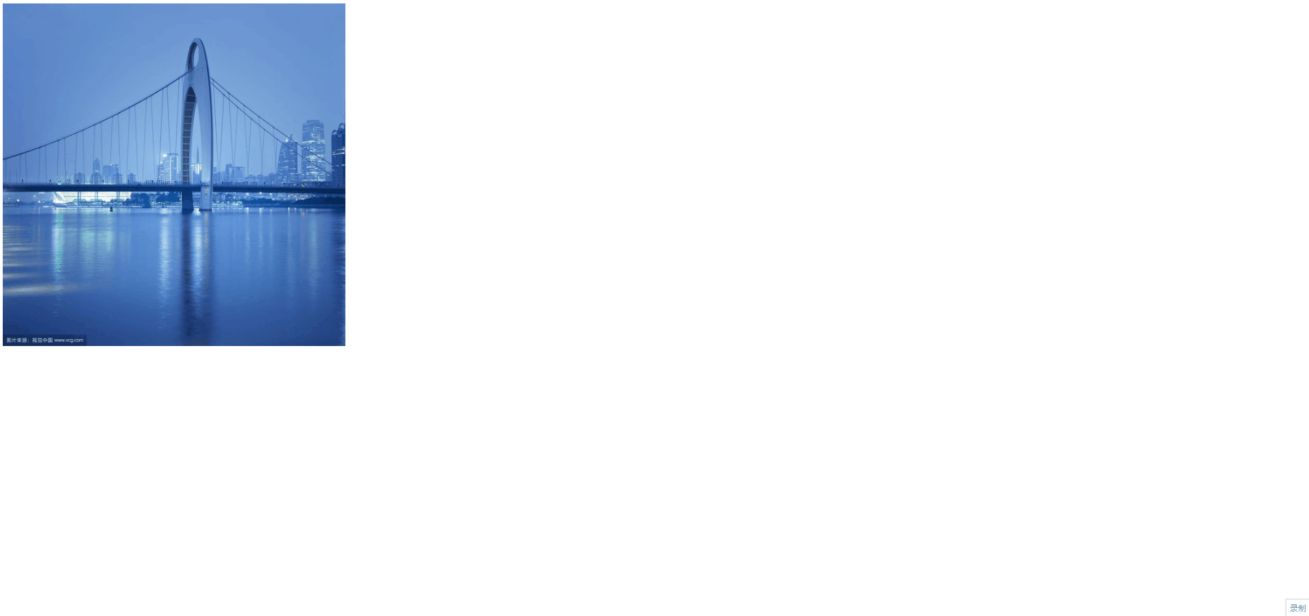 Css实现元素翻转效果css 翻转 Csdn博客
