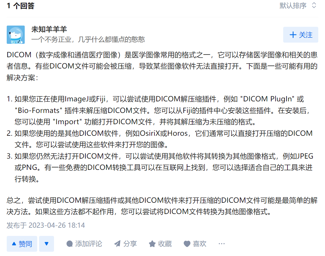 如何使用imageJ玩医学图像 dicom_imagej打开dicom文件-CSDN博客