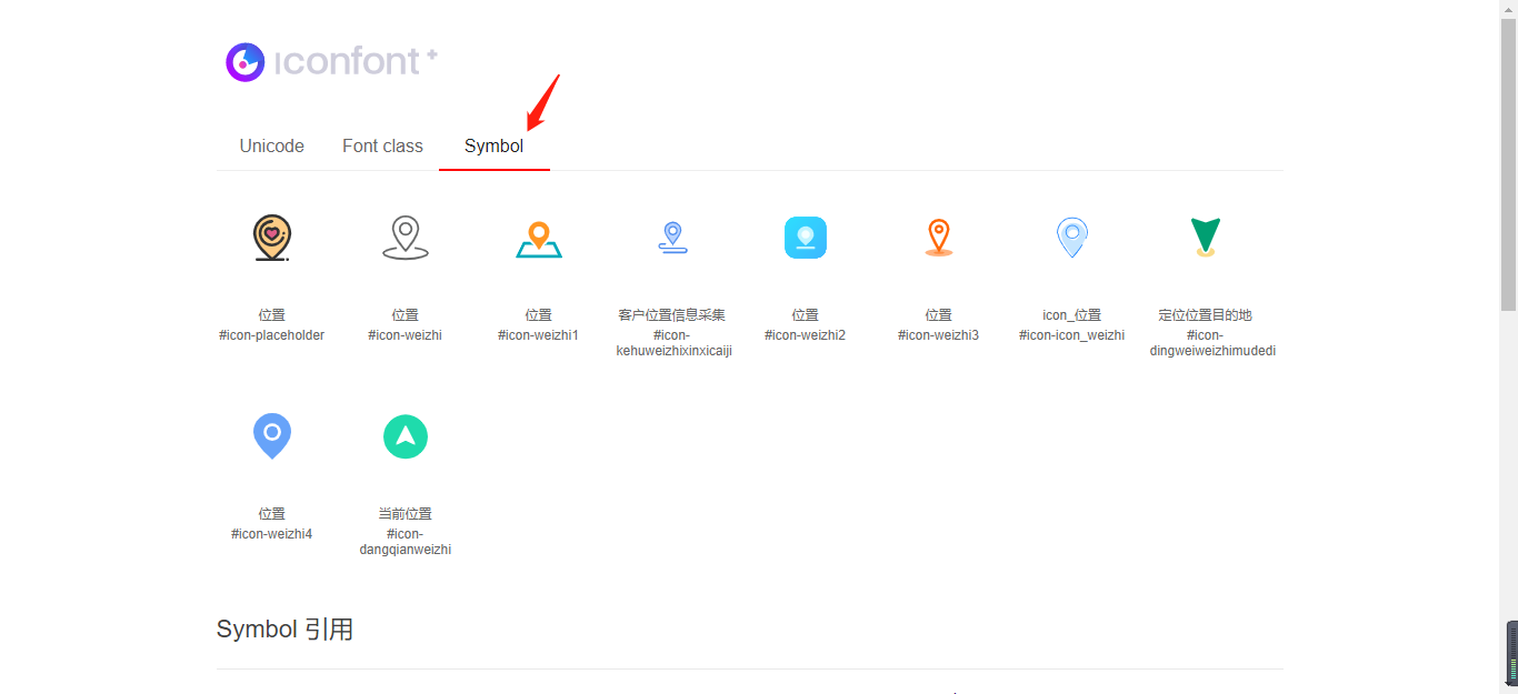 uniapp：iconfont的使用，以及如何手动添加图标到iconfont.css-CSDN博客