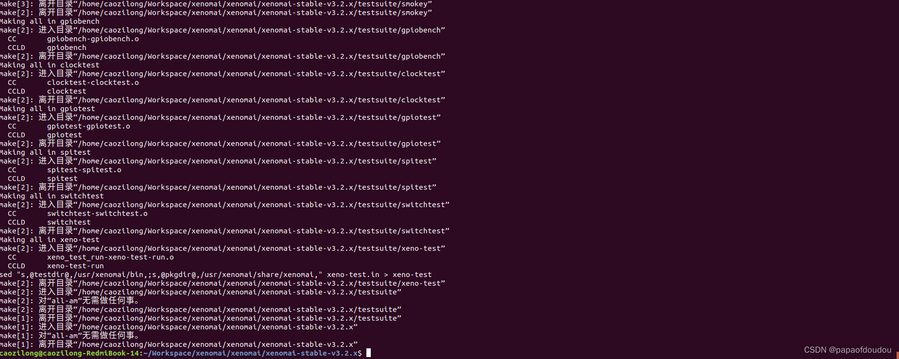 ubuntu18.04平台上基于xenomai3.2对Linux内核的实时化改造_dovetail补丁下载-CSDN博客
