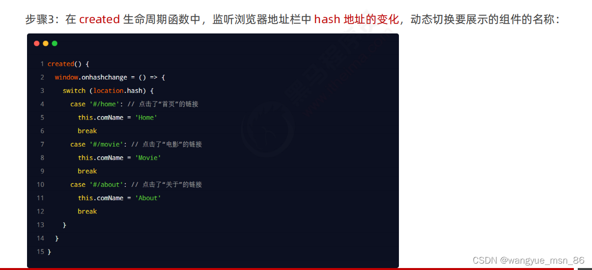 Vue全套笔记(二)动态组件 插槽 路由vue 动态插槽 Csdn博客 7405