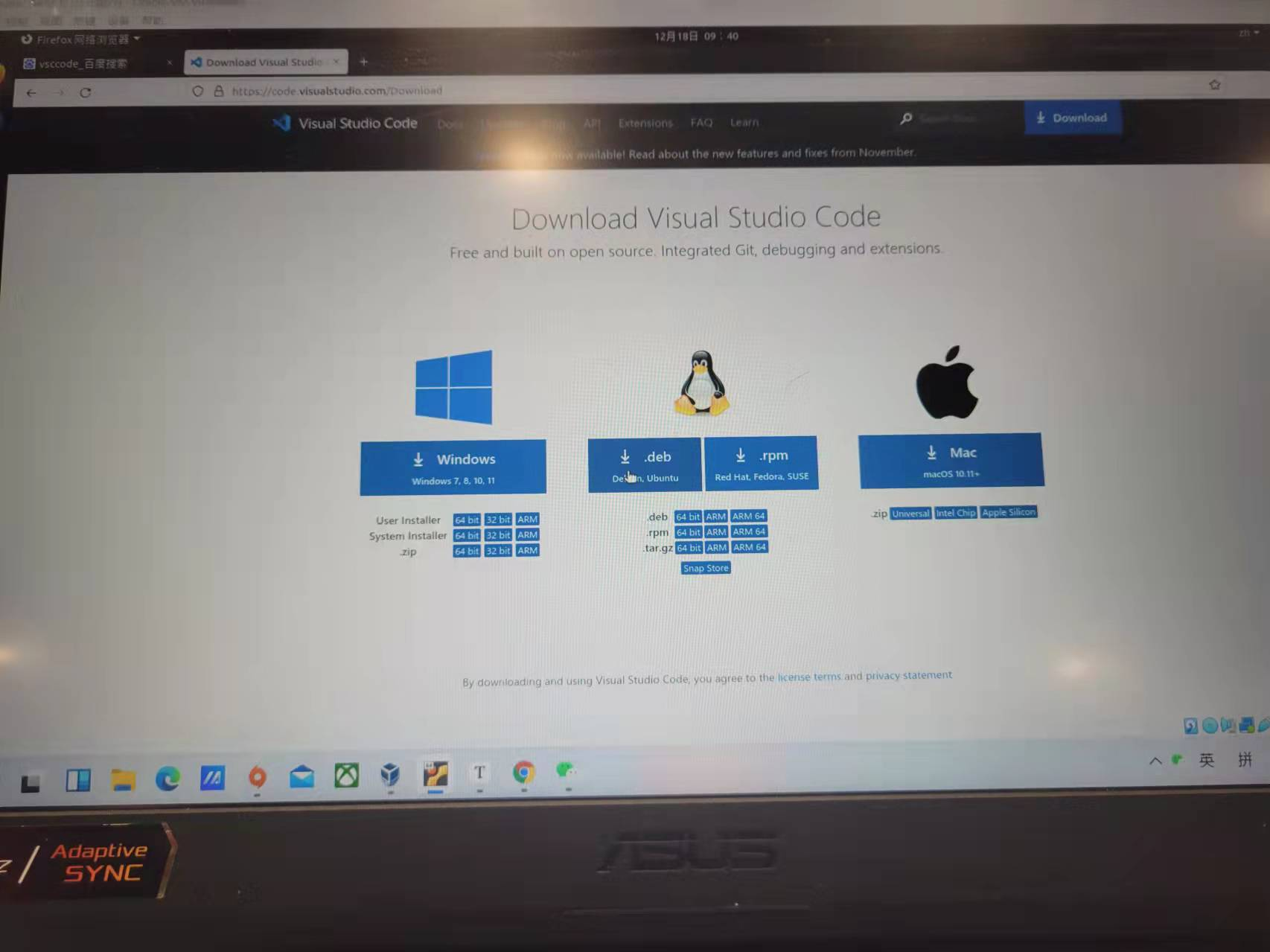 Linux Ubuntu系统下配置c++编程环境_ubuntu c++-CSDN博客