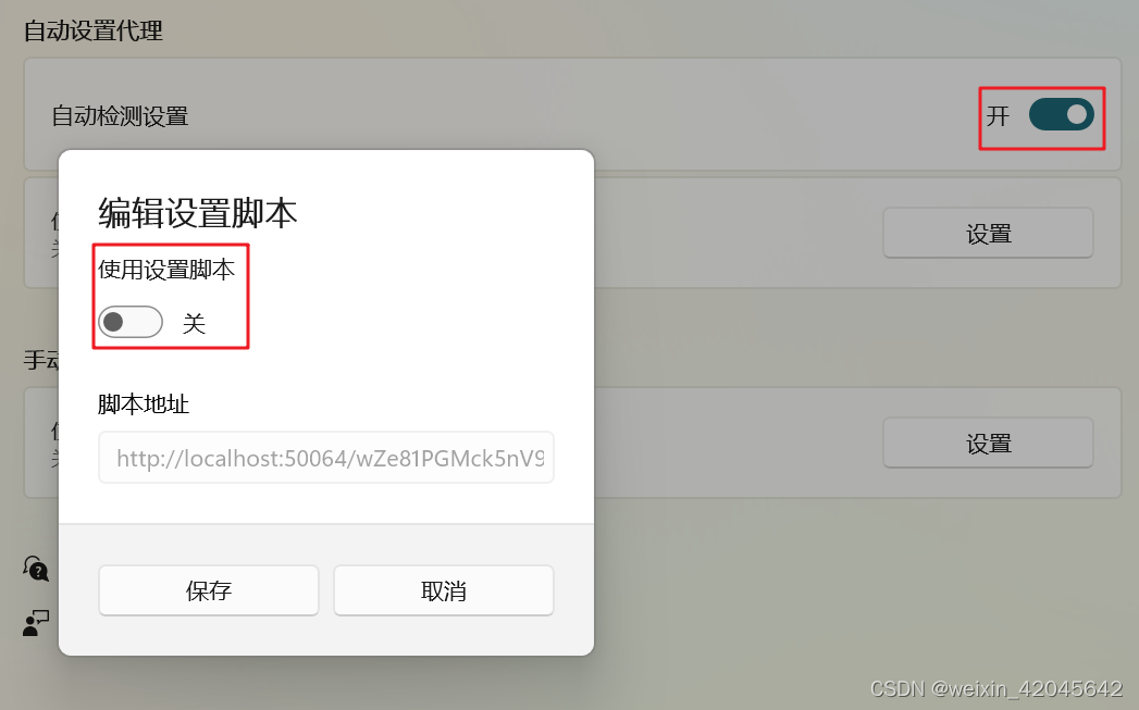 Forti VPN error 5029_forticlient -5029-CSDN博客