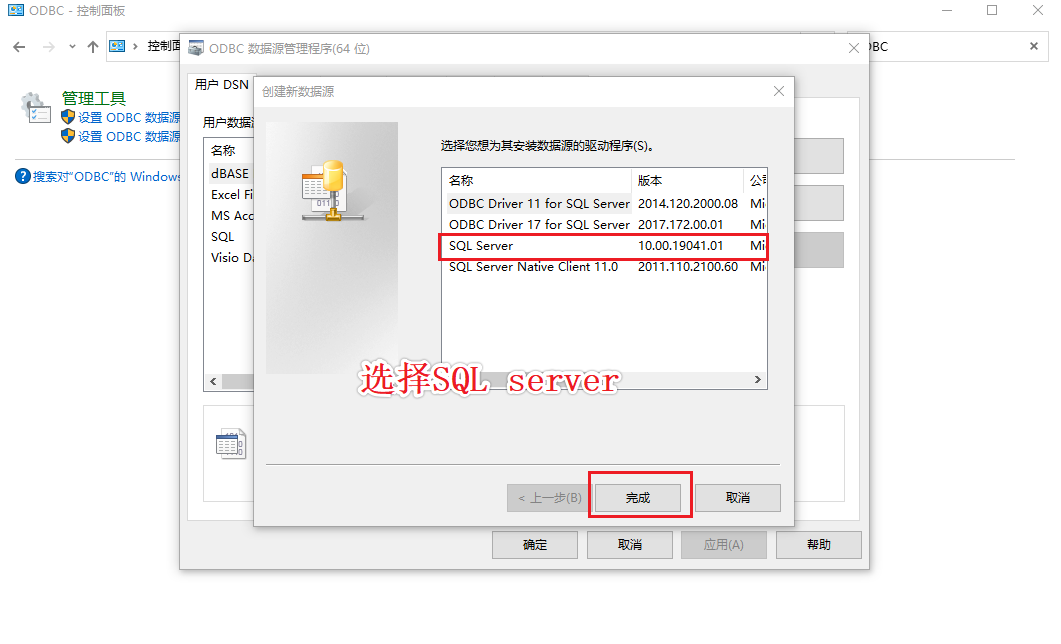 matlab连接Sql server进行读写_matlab与sql server通讯-CSDN博客