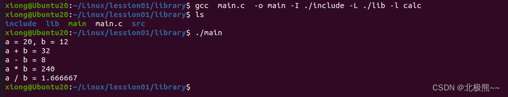 1linux系统编程入门linux编程 Csdn博客